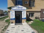 Ziyatker (Shaımerden Qosshyǵululy kóshesi No:19), çocuk gelişim merkezleri  Astana'dan