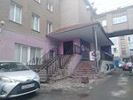 Billionare (Frunze Street No:5/2), yönetim ofisi  Novosibirsk'ten