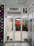 Gsm095 (Chechen Republic, Grozny, Territoriya TTs Berkat), telefon tamir servisi  Grozni'den