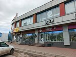Freshlook116 (Mira Avenue No:25А), büyük beden mağazaları  Naberejniye Çelny'den (Yar Çallı'dan)
