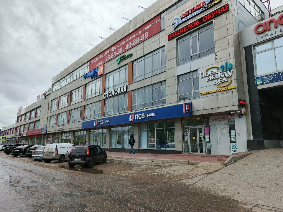Kozmetoloji, kozmetik salonları Royal Skin, Naberejniye Çelny (Yar Çallı), foto