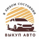 Выкуп-битых-авто. рус (Khrustalnaya Street No:27Е), i̇kinci el araç  Saint‑Petersburg'dan
