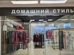 Домашний стиль (Sportivnaya ulitsa No:1, posyolok gorodskogo tipa Selyatino), i̇ç giyim ve mayo mağazası  Moskova ve Moskovskaya oblastından