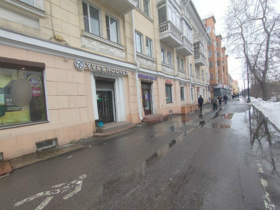 Banka Sovkombank, Murmansk, foto