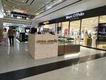 Aroma Articoll (Chui avenue No:115/3), kozmetik ve parfümeri mağazaları  Bişkek'ten