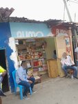 Loja (Luanda, Travessa do Ribatejo), büyük mağazalar  Loanda'dan