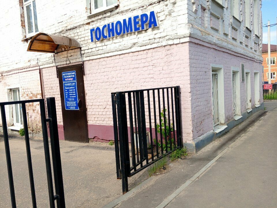 Su otomatı Городской колодеz, Yegoryevsk, foto