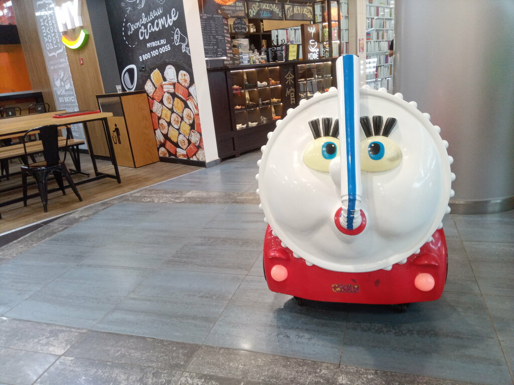 Oyun makinesi Игровой автомат, Voljski, foto