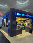 Fenerium (İstanbul, Arnavutköy, Tayakadın Mah., Terminal Cad., 1), giyim mağazası  Arnavutköy'den
