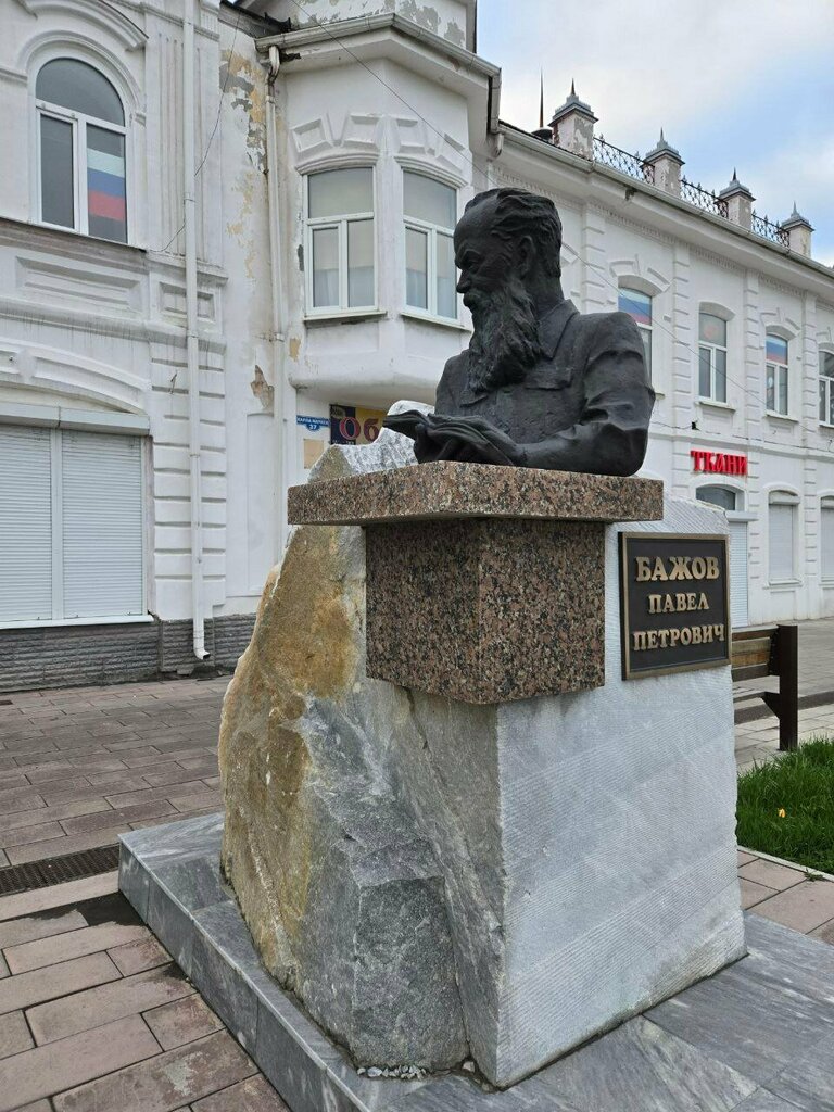 Anıt, heykel Памятник П.П. Бажову, Kamyşlov, foto