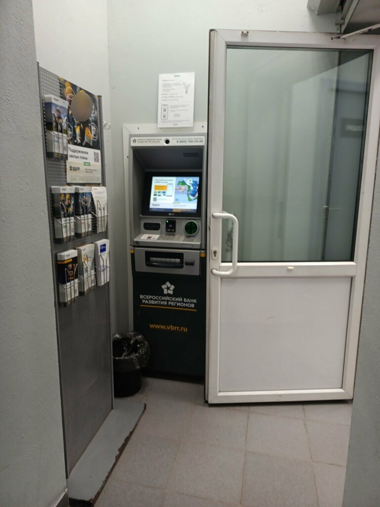 ATM'ler Russian Regional Development Bank, Arhangelsk, foto