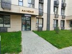 Aa Home (Raiymbek Avenue No:348/1к6), ev eşyası mağazaları  Almatı'dan