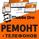 Mobile Pro (Trnavskaya ulitsa No:32/1), telefon tamir servisi  Balakovo'dan