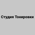Студия тонировки (Malinovskogo Street No:66), araç camlarının renklendirilmesi  Rostov‑na‑Donu'dan