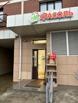 Живая вола (Melik-Karamova Street No:4/4), su otomatı  Surgut'tan