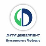 LD-Solding (Maly Drovyanoy Lane No:3с1), muhasebeciler  Moskova'dan
