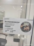 Aulet barbershop Koshkarbev 48 (Rakhimzhan Koshkarbayev Avenue No:48), berberler  Astana'dan