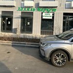 Халяль Маркет (Zapovednaya Street No:20, posyolok Ilyinskoye-Usovo), kasap, şarküteri  Moskova ve Moskovskaya oblastından