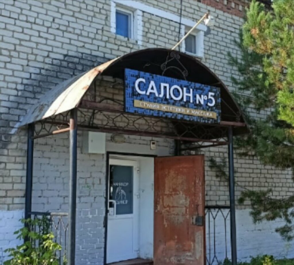 Mini-market Смешанные товары, Sverdlovskaya oblastı, foto