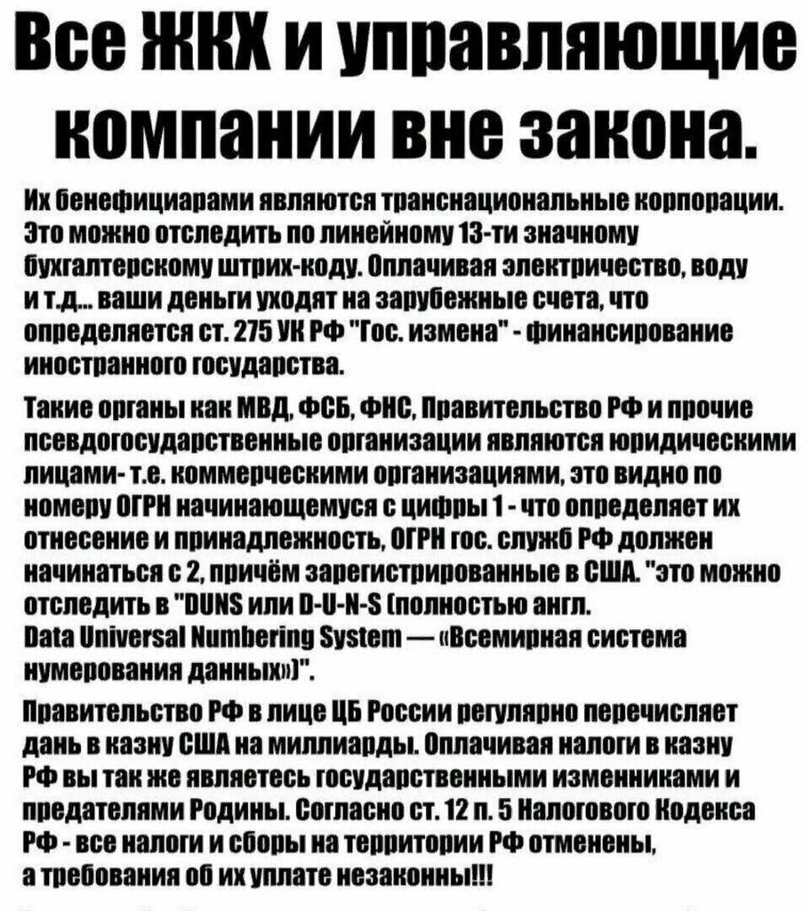 Enerji firmaları Irkutskenergosbyt, Sljudyanka, foto