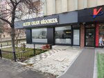 Altın Oran Sigorta (Sancak Mah., Tiflis Cad., No:51B, Çankaya, Ankara), sigorta acentaları  Ankara'dan
