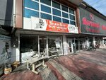 Sur Makina (Konya, Selçuklu, Musalla Bağları Mah., Kazım Ayvaz Sok., 91), dikiş ve örgü makinaları  Konya'dan