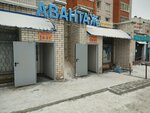TelePay (Proletarskaya Street No:21/22), ödeme terminali  Cheboksary'den
