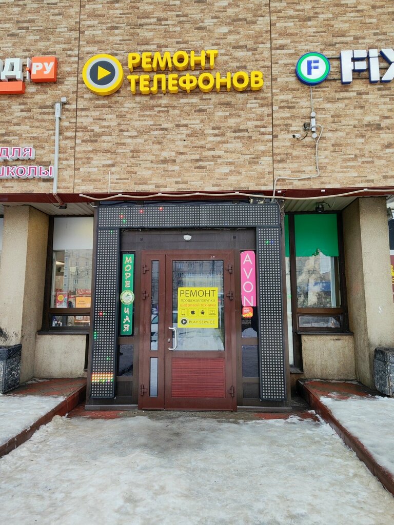 Parsel otomatı Yandex Market, Saint‑Petersburg, foto