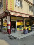 Köşem Piliç (Gaziantep, Şahinbey, 130 Nolu Cad., 15A), kanatlı hayvan ürünleri ve yumurta  Gaziantep'ten