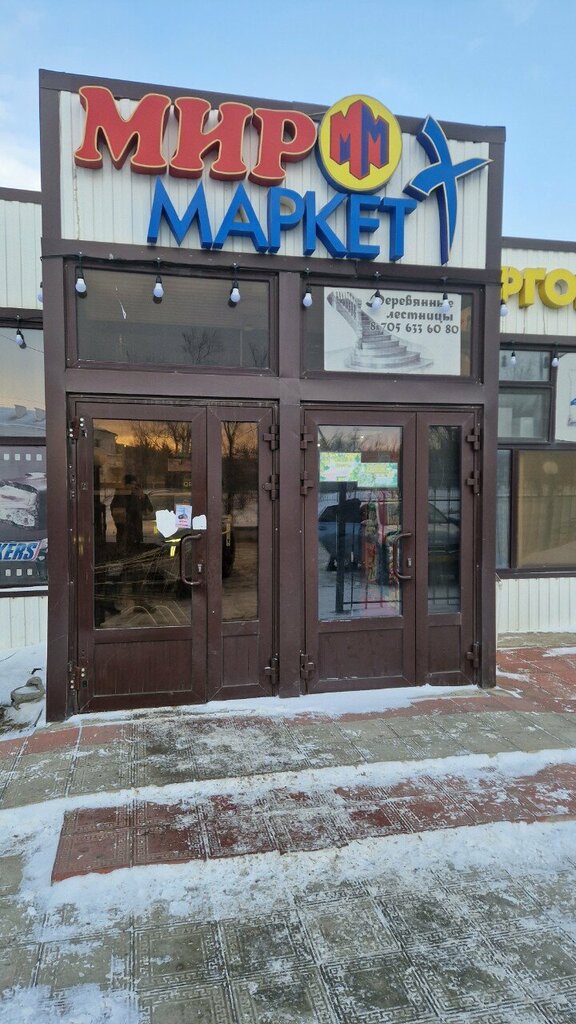 Süpermarket Mir Market, Kökşetav, foto