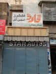 Star autos (No:Zena12, Gulberg Town, Block 16), otomobil servisi  Karaçi'den
