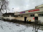 Tyapa (Snayperskaya Street No:9), veteriner klinikleri  Moskova'dan