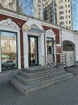 Western Union (Stefan cel Mare Boulevard No:143), para transferleri  Kişinev'den