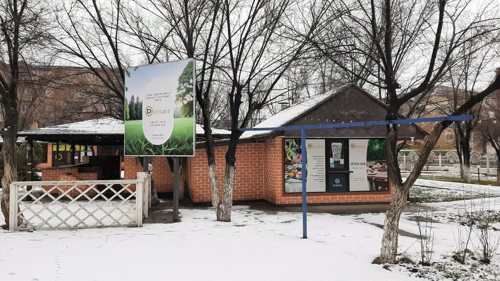 Bar D'terrace, Atırav, foto