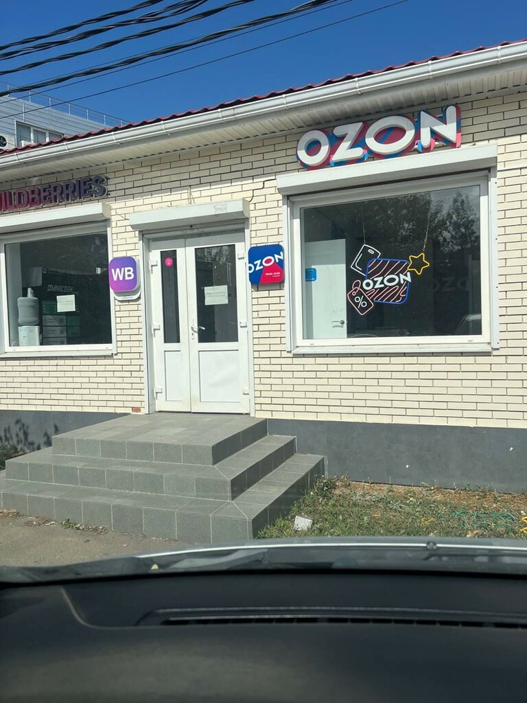 Kurye hizmetleri СДЭК, Krasnodar, foto