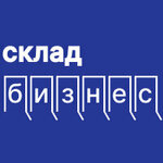 Склад Бизнес (Logisticheskaya Street No:с9А, Severniy Subdistrict), depo hizmetleri  Domodedovo'dan