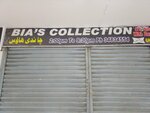 Bia's collection (Service Road No:T35, Gulistan-e-Johar, Block 19), dış giyim mağazası  Karaçi'den