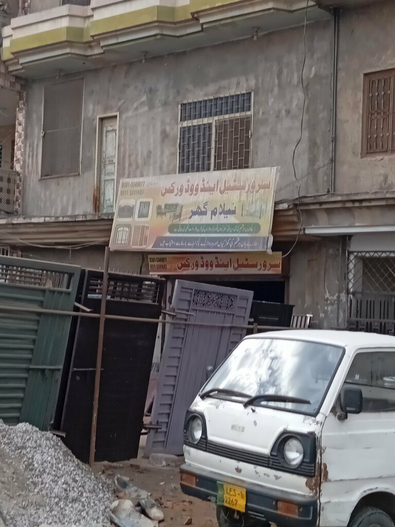 Dökümcüler Server Steel & Wood Work's, Rawalpindi, foto