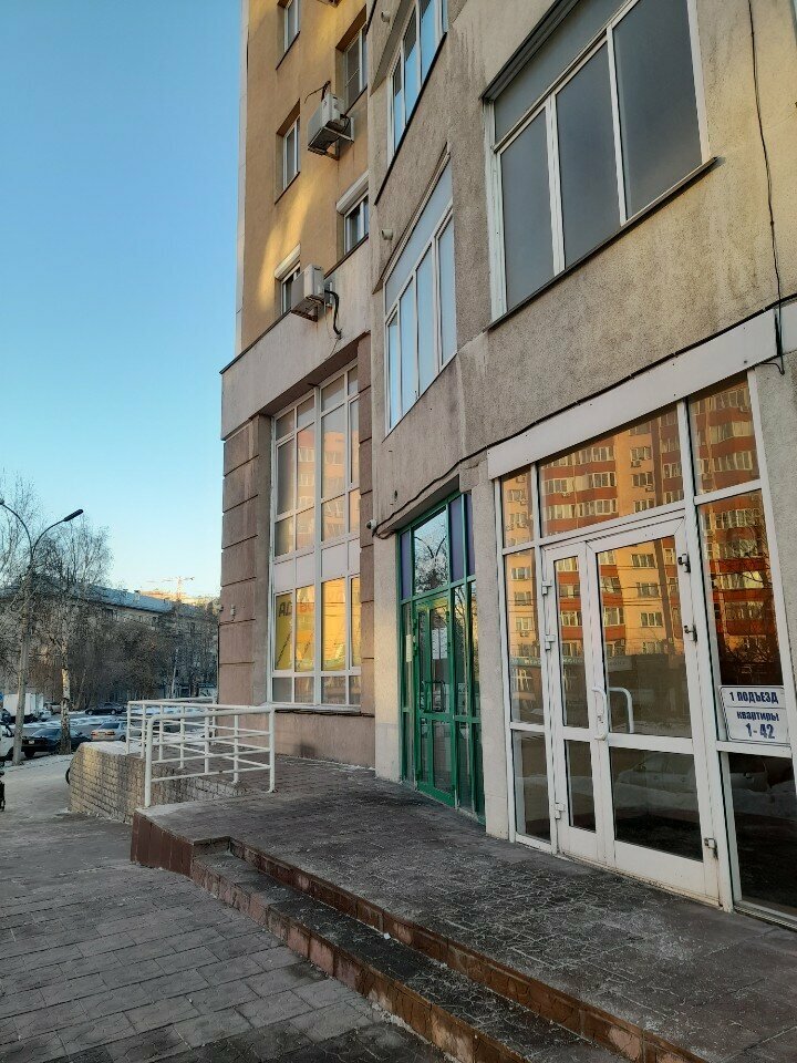 Hukuk büroları Адвокаты, Novosibirsk, foto