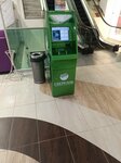 Sberbank of Russia (ulitsa Kuzovatkina No:17), ödeme terminali  Nijnevartovsk'tan