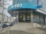 A 101 (İstanbul, Esenyurt, Adnan Kahveci Blv., 73), süpermarket  İstanbul'dan