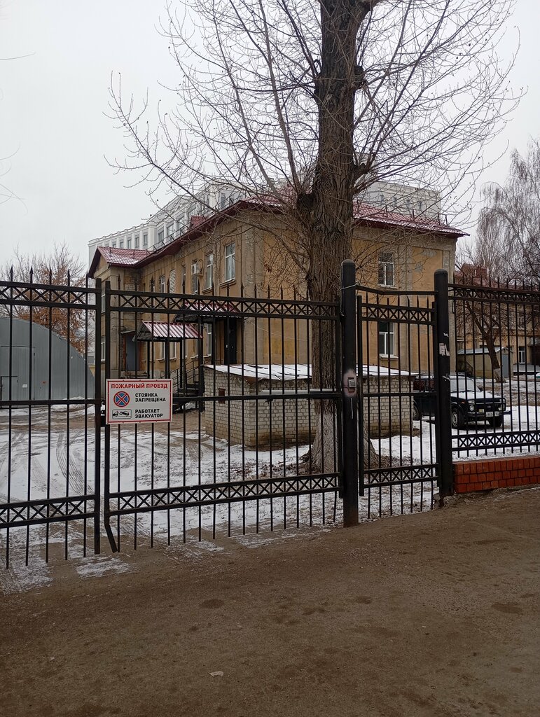 Anaokulları Specialized children's home in Saratov, Saratov, foto