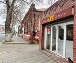 Ət Dükanı (Nizami Ganjavi street No:257, Ganja), kasap, şarküteri  Gence'den