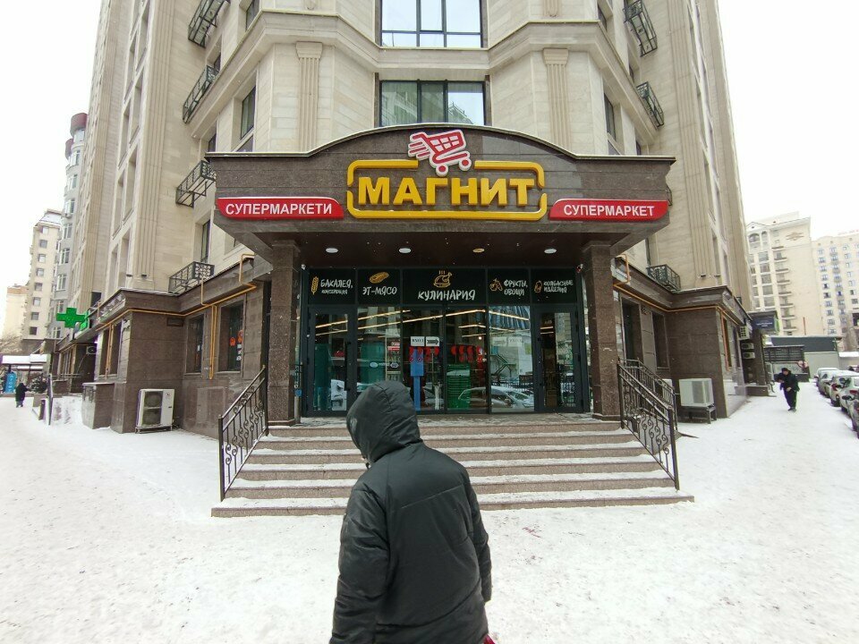 Ödeme terminali Оңой, Bişkek, foto