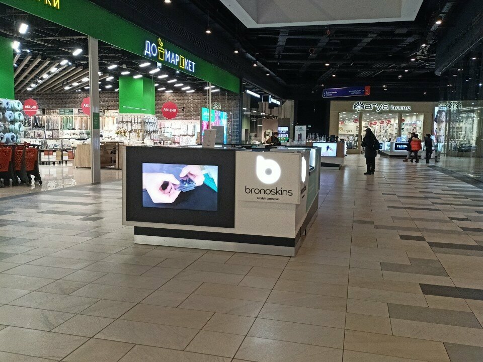 Kozmetik ve parfümeri mağazaları Letique Cosmetics, Moskova, foto