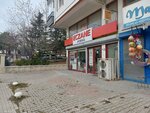 Ayşegül Eczanesi (Beşikkaya Mh., 1894. Sk., No: 4/B, Siteler, Altındağ, Ankara), eczaneler  Ankara'dan