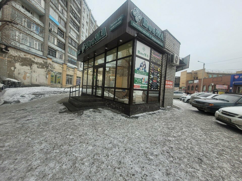 Çocuk giyim mağazaları Bosma, Semey, foto