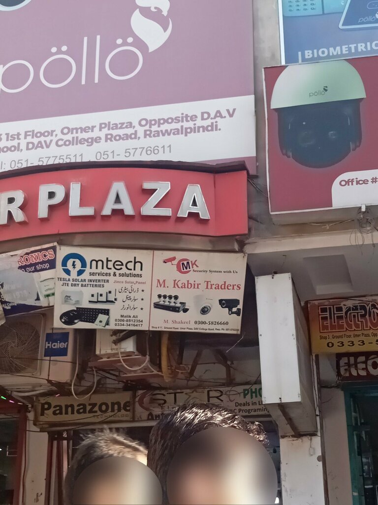 Elektrik ve elektrikli ürün mağazası M. Kabir Traders, Rawalpindi, foto