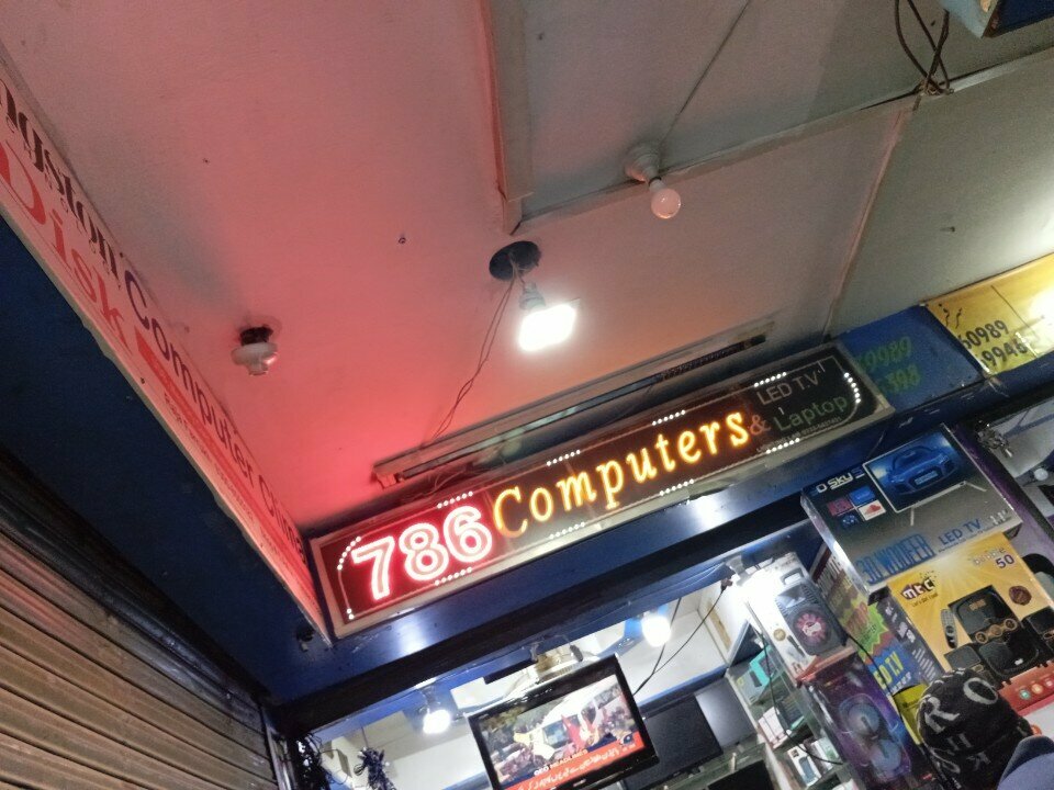 Bilgisayar aksesuarları 786 Computers, Rawalpindi, foto