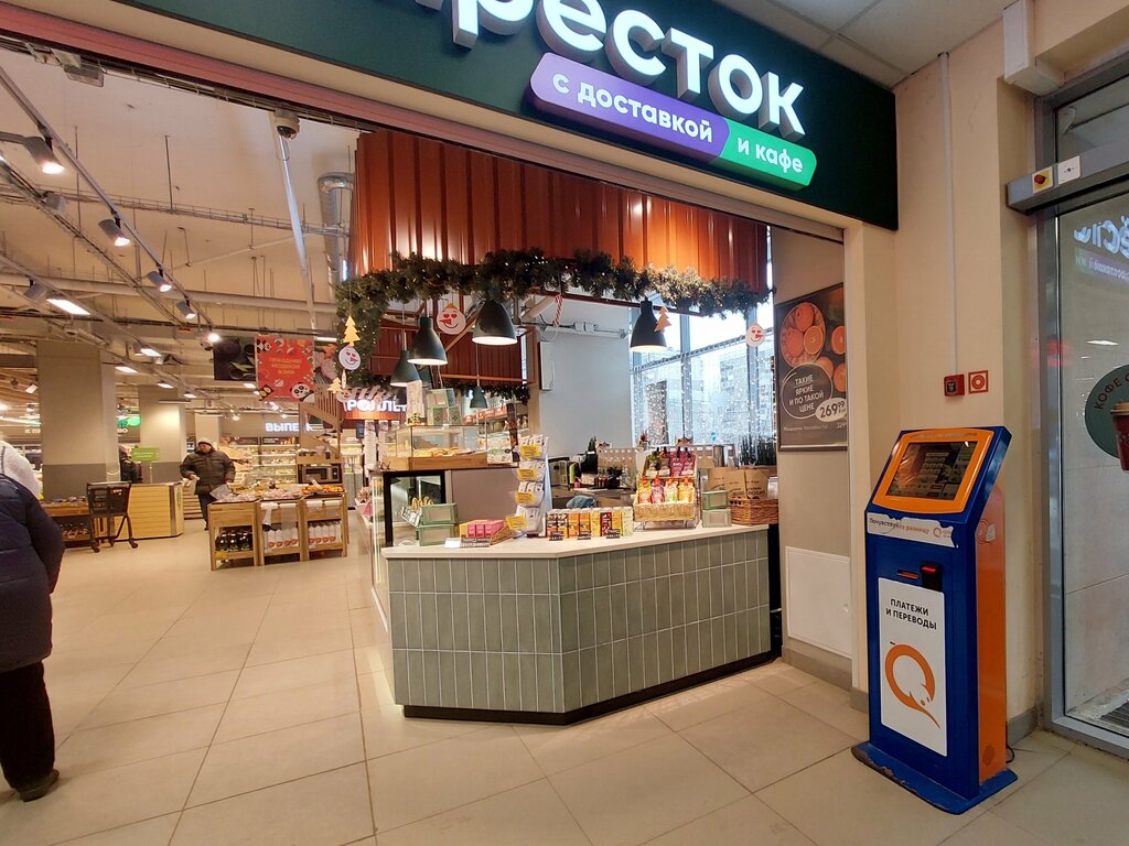 Kafe Кафе, Nijni Novgorod, foto